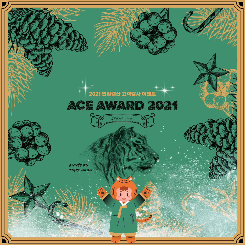 ACE AWARD 2021! 🎉– ACEMARTmall PARIS