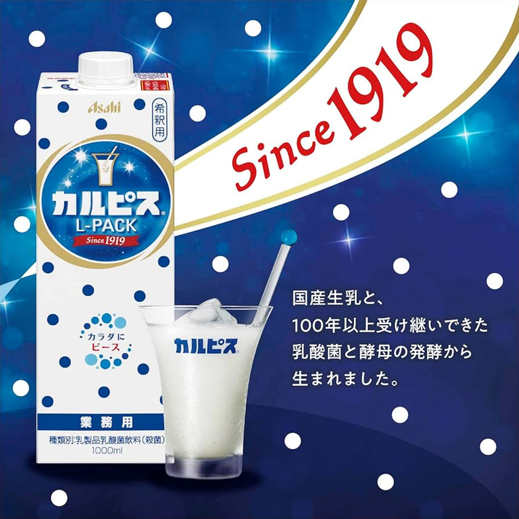 Calpis L-PACK 1L [Asahi]– ACEMARTmall PARIS