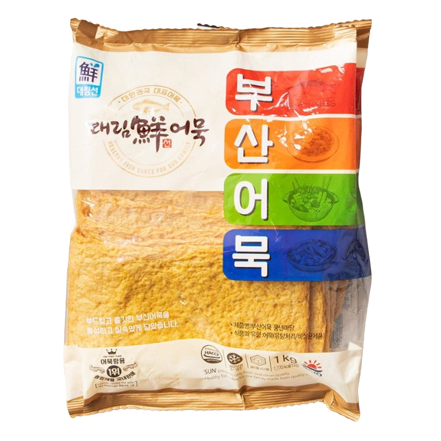 Frozen / Pâte de Poisson Frit Carré Congelé 1Kg [Daerimsun ...