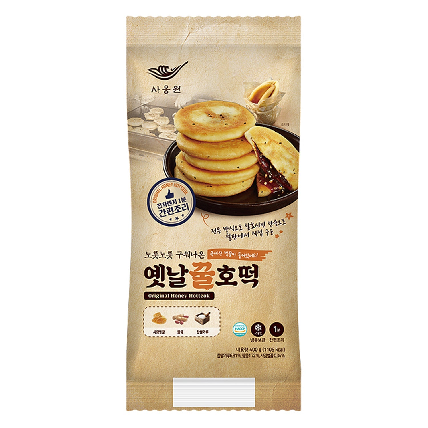 Frozen / Petite Crêpe Sucre Hotteok 400G [Saongwon]– ACEMARTmall PARIS