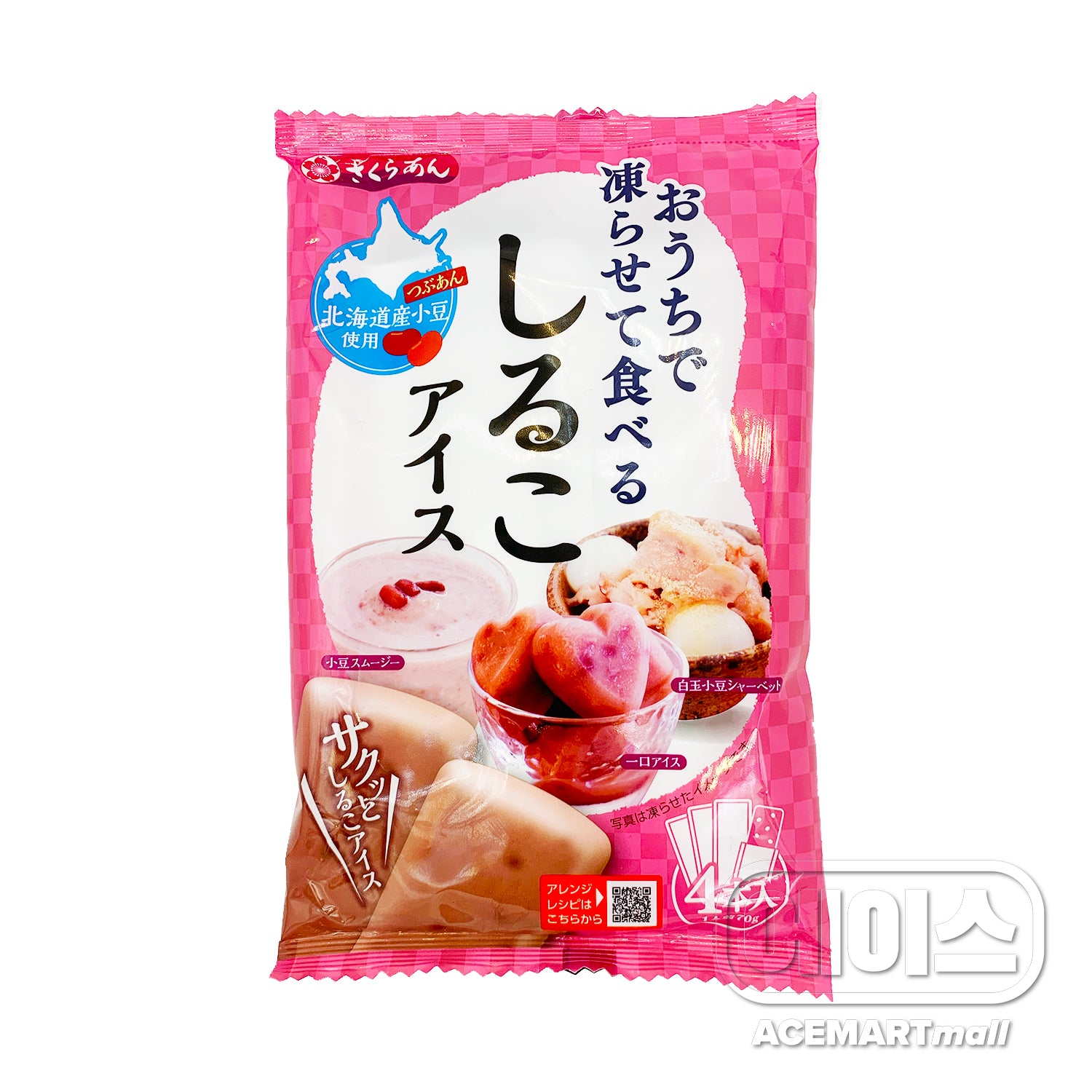 Frozen / Shiruko Ice no Moto Glace au Haricot Azuki 280ML [Tanio Food ...