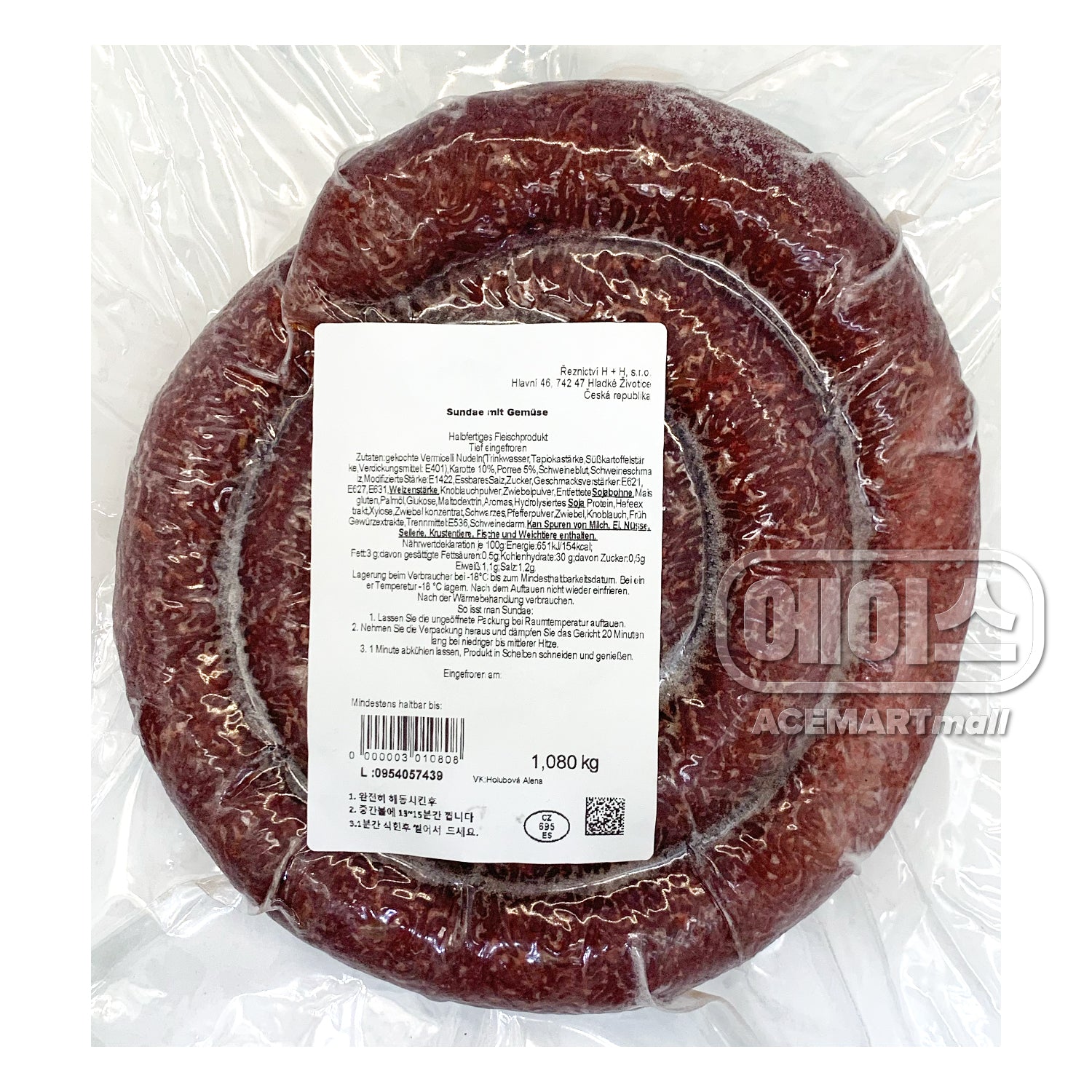 Frozen / Soondae Boudin Coréen aux Légumes 1KG [Ha&Park]– ACEMARTmall PARIS