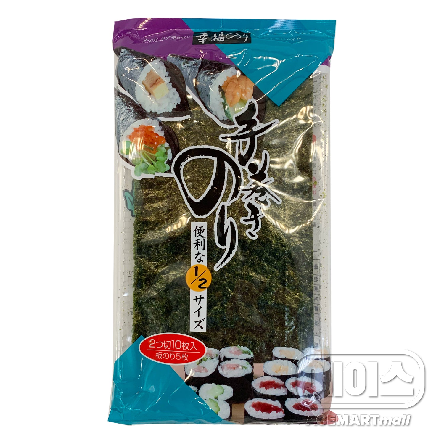 Temaki Nori Algues Grillées et Coupés en Deux 10 Feuilles 12.5G ...