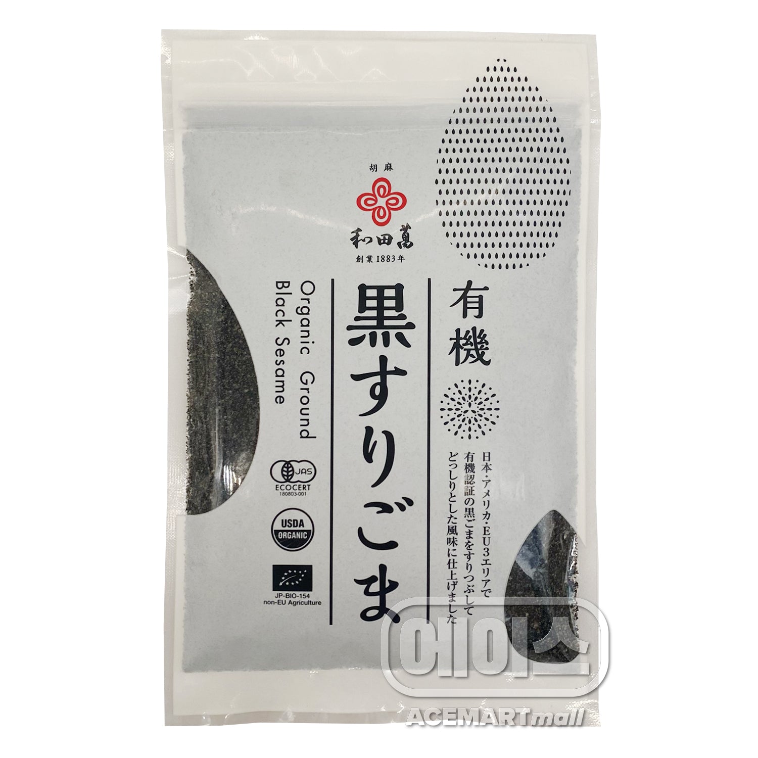 Yuuki Surigoma Black Graines de Sésame Or Grillées Et Pillées 50G ...